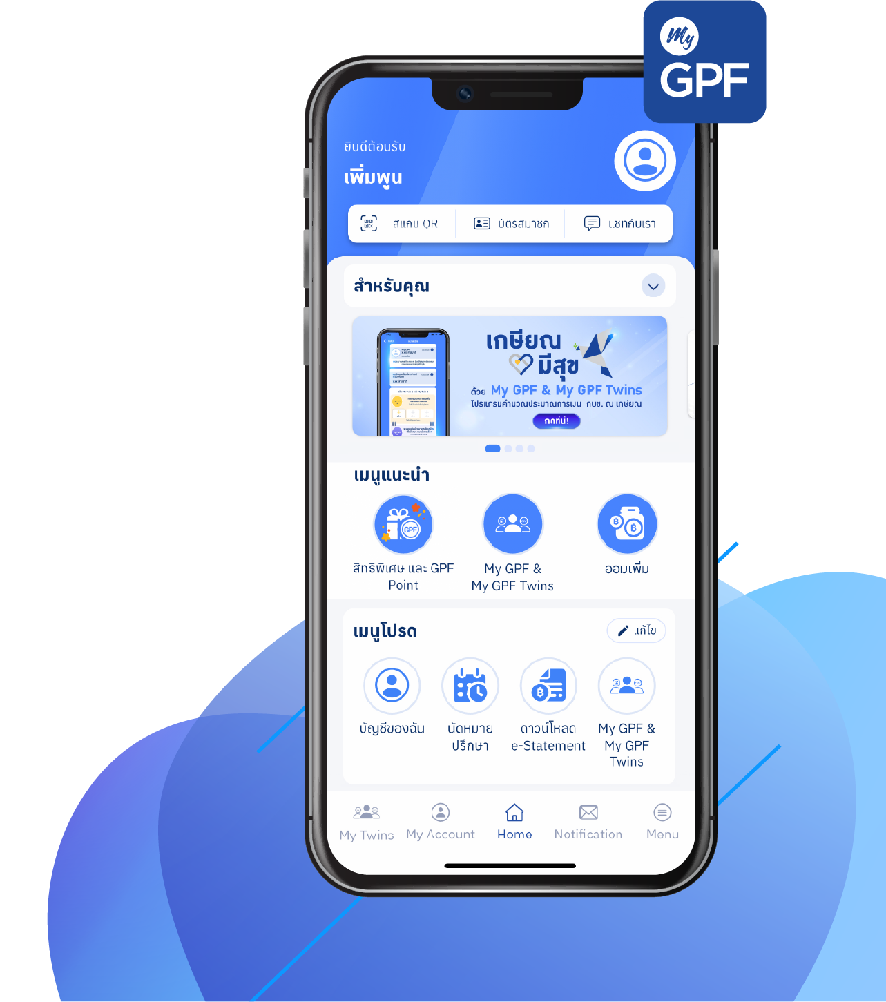 My GPF & My GPF Twins